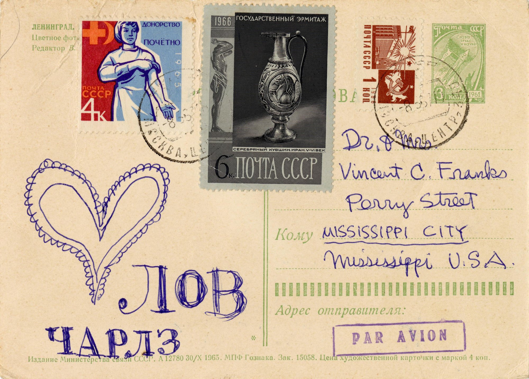 Winter Palace Postcard—Hermitage Museum | Eames Institute